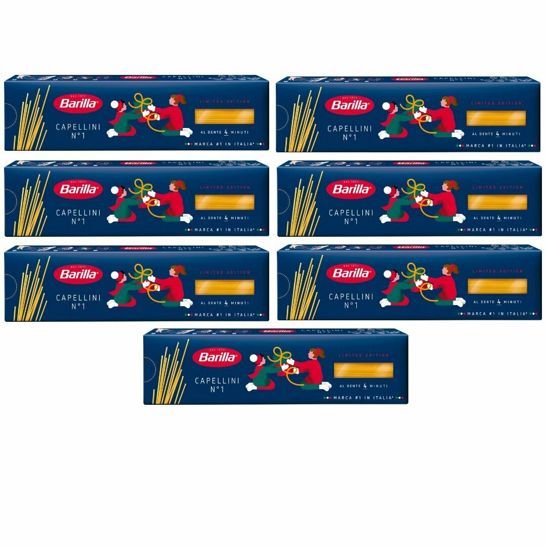 Макароны BARILLA Capellini №1, 450г/ 7 упаковок