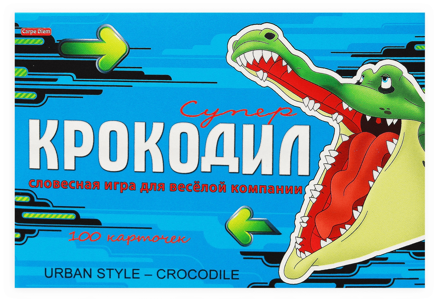 Настольная игра Крокодил, словесная игра, 100 карточек, 12+