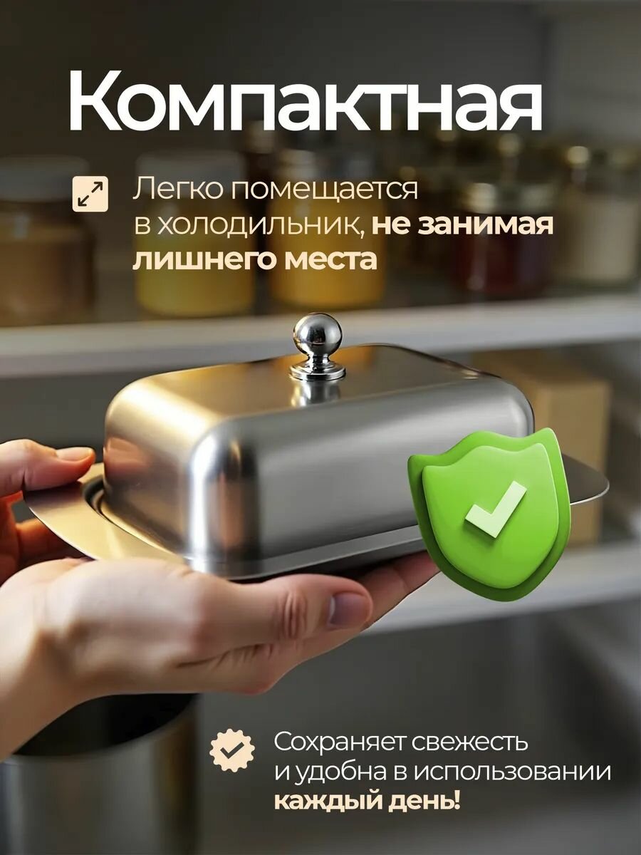 Масленка, сырница — фото 1