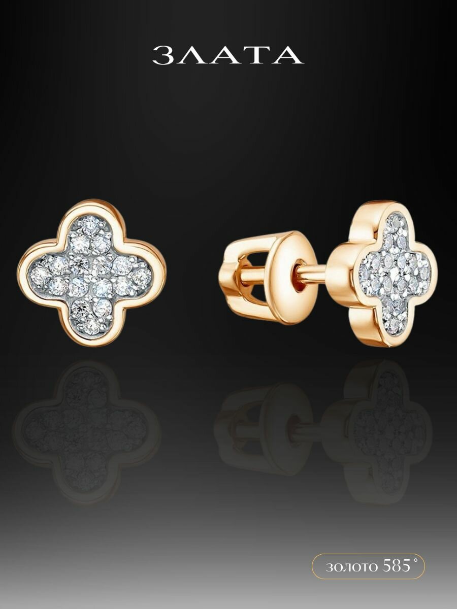 Серьги пусеты, красное золото, 585 проба