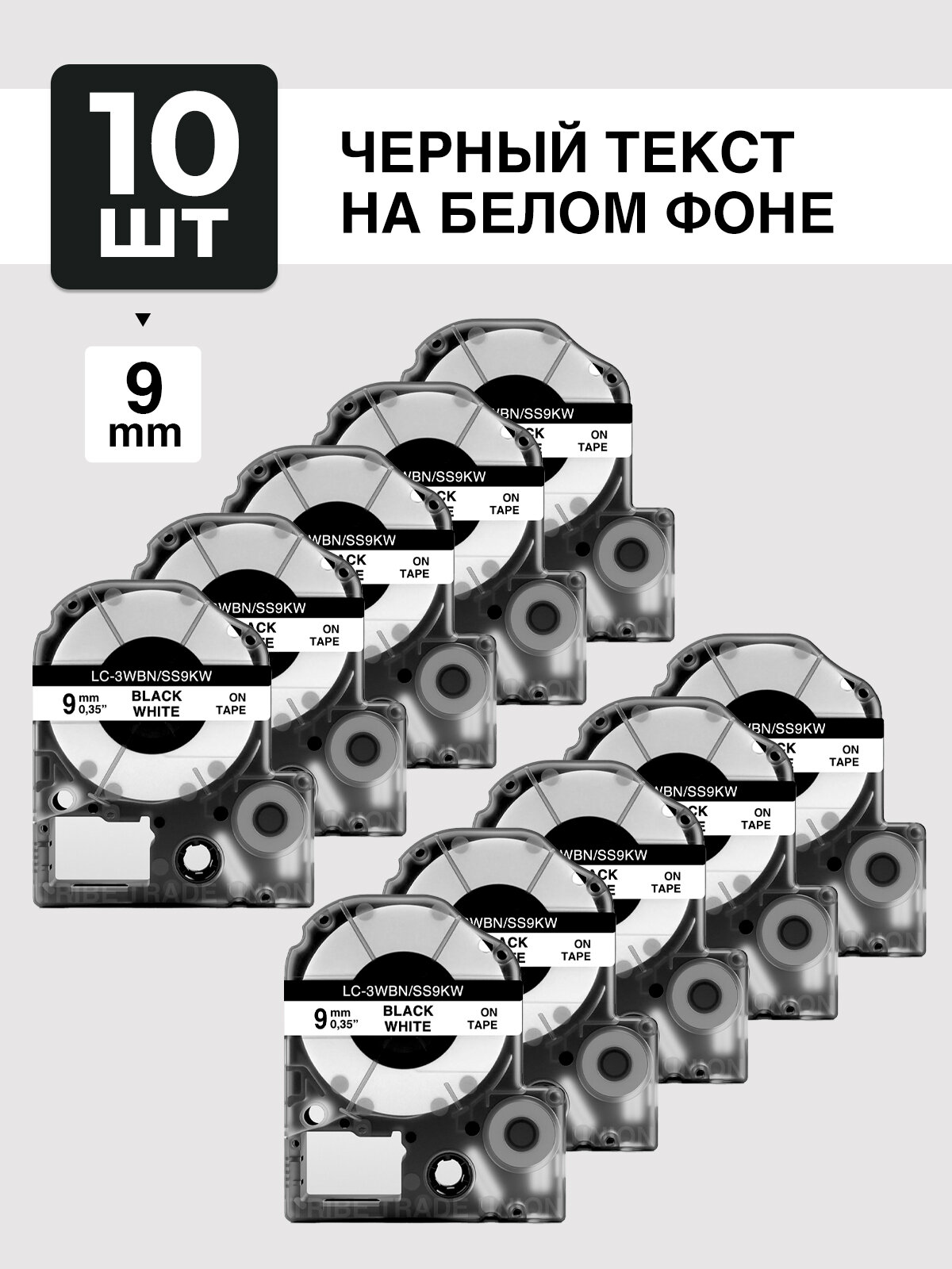 Расходник для печати