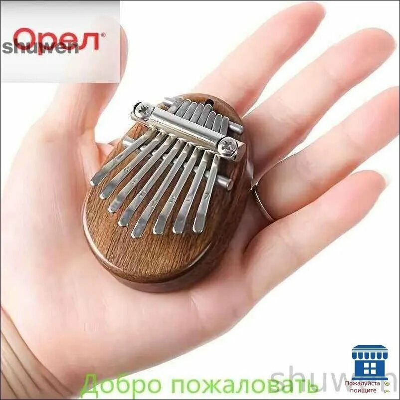 8-тональное мини пианино