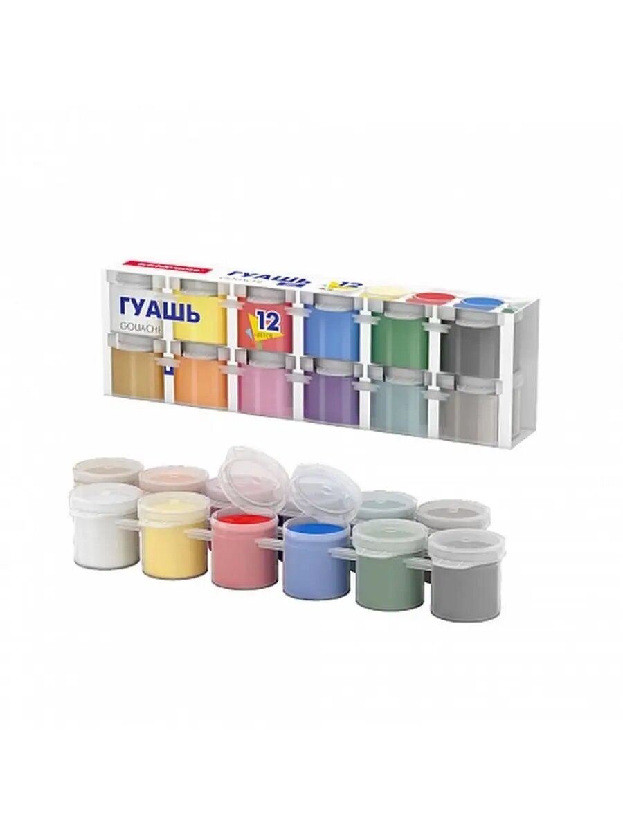 Гуашь Basic 12 цветов