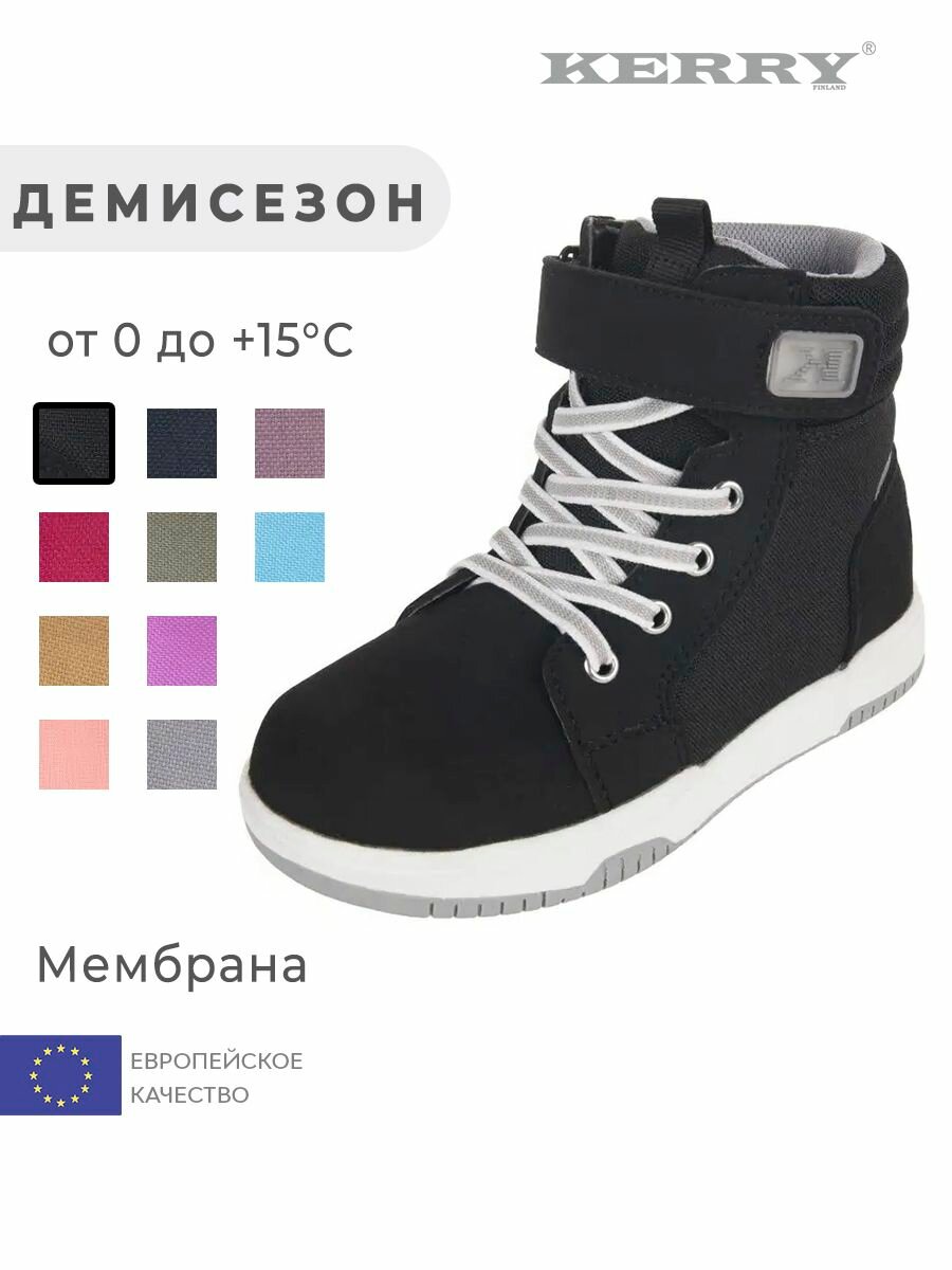 Ботинки