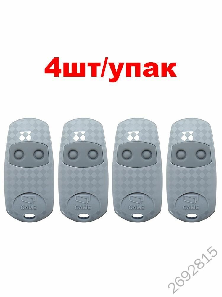 Аксессуар для автоматических ворот