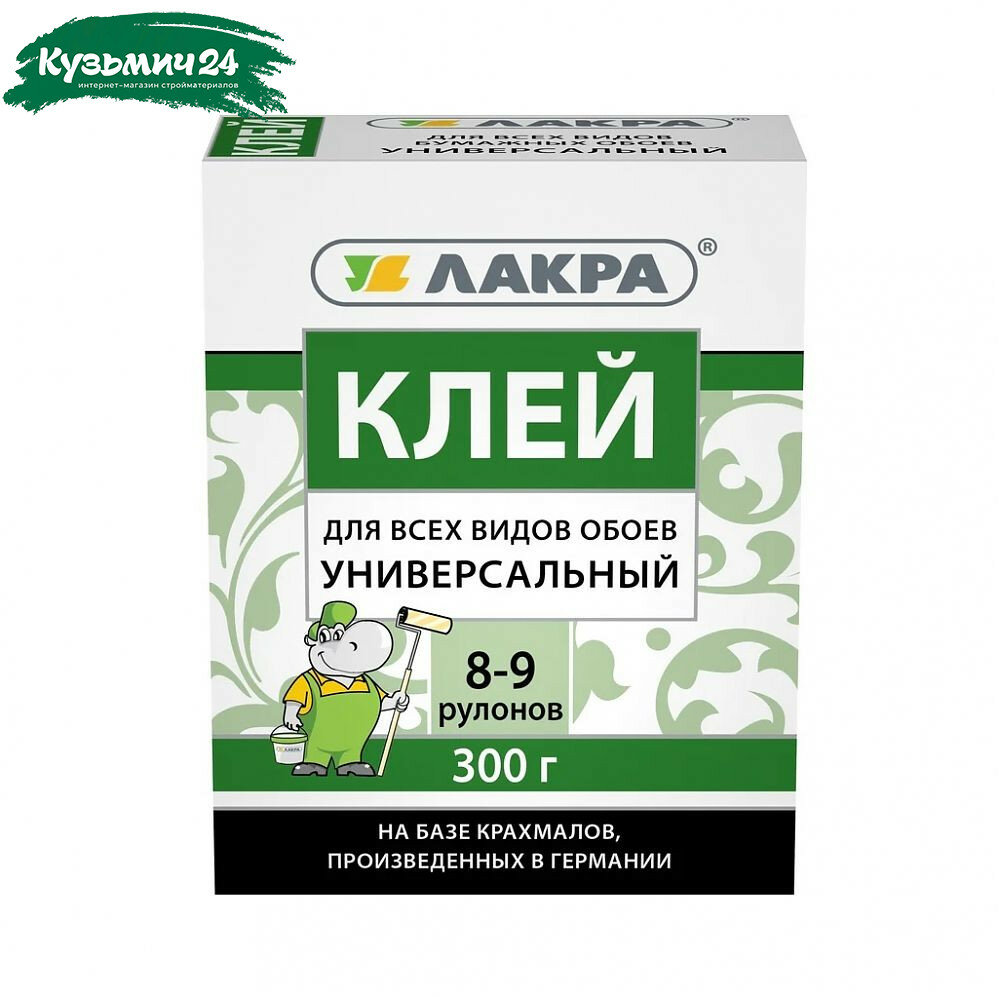 Клей Лакра для всех видов обоев, универсальный, прозрачный, 300 г
