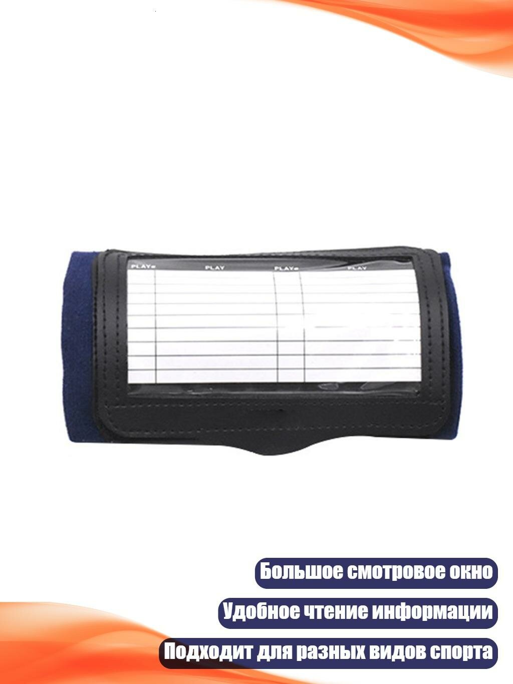 Браслеты для софтбола и футбола, темно-синий