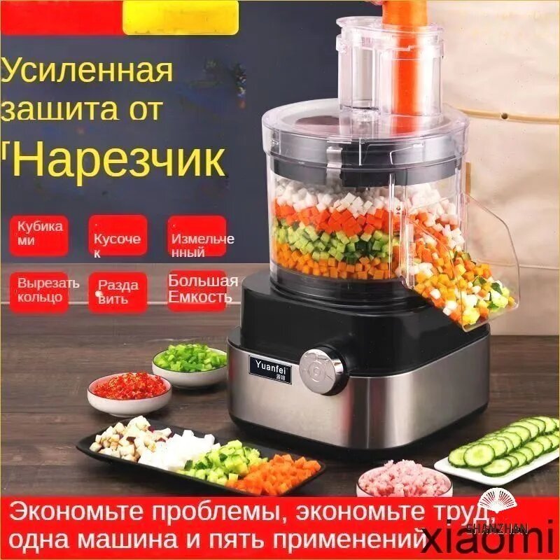 Электрический кухонный комбайн; 600 Вт; Можно использовать для нарезки кубиками подходит для мяса, лука, овощей, фруктов