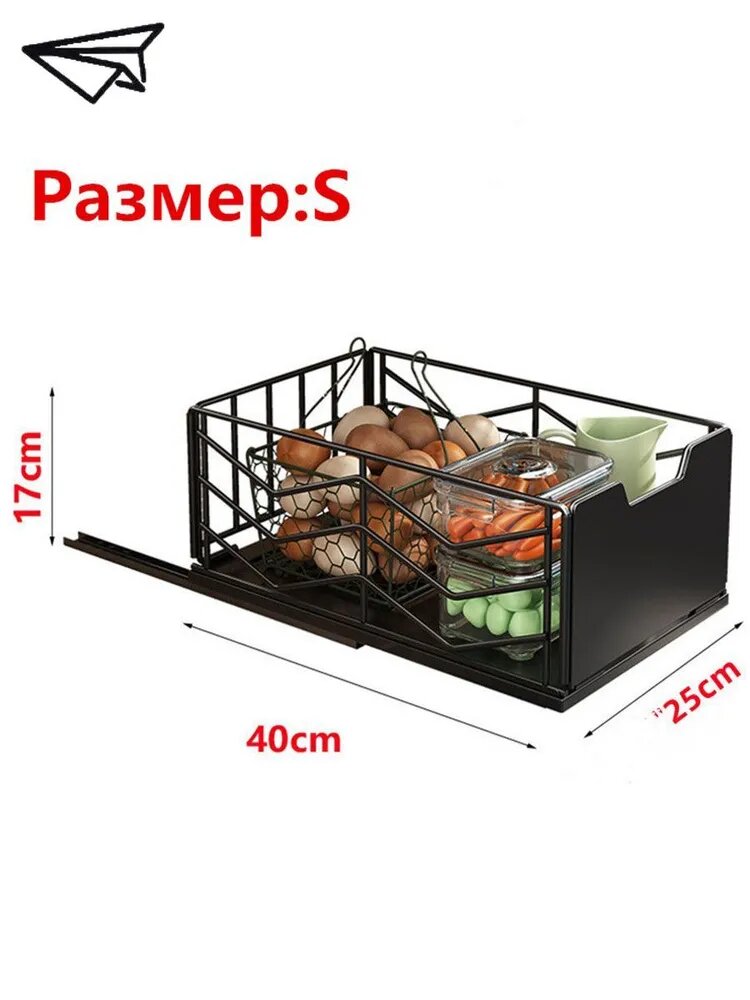 Наполнение для кухонного модуля S, выдвижной ящик для цоколя кухни, 40х25х17см, ДСП, бежевый
