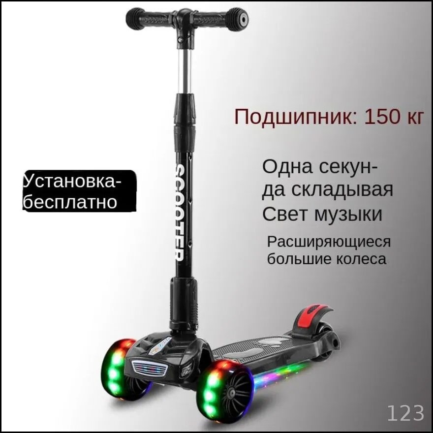 Самокат детский ZDbmi2TC розовый и белый светящиеся колеса для девочек складной