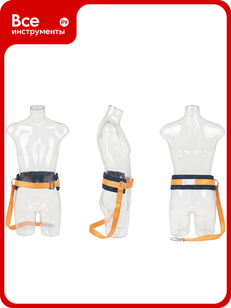 Удерживающая привязь со стропом А, ТМ Gigant УПР-01 безлямочная из металл и текстильной ленты, двойные крепления