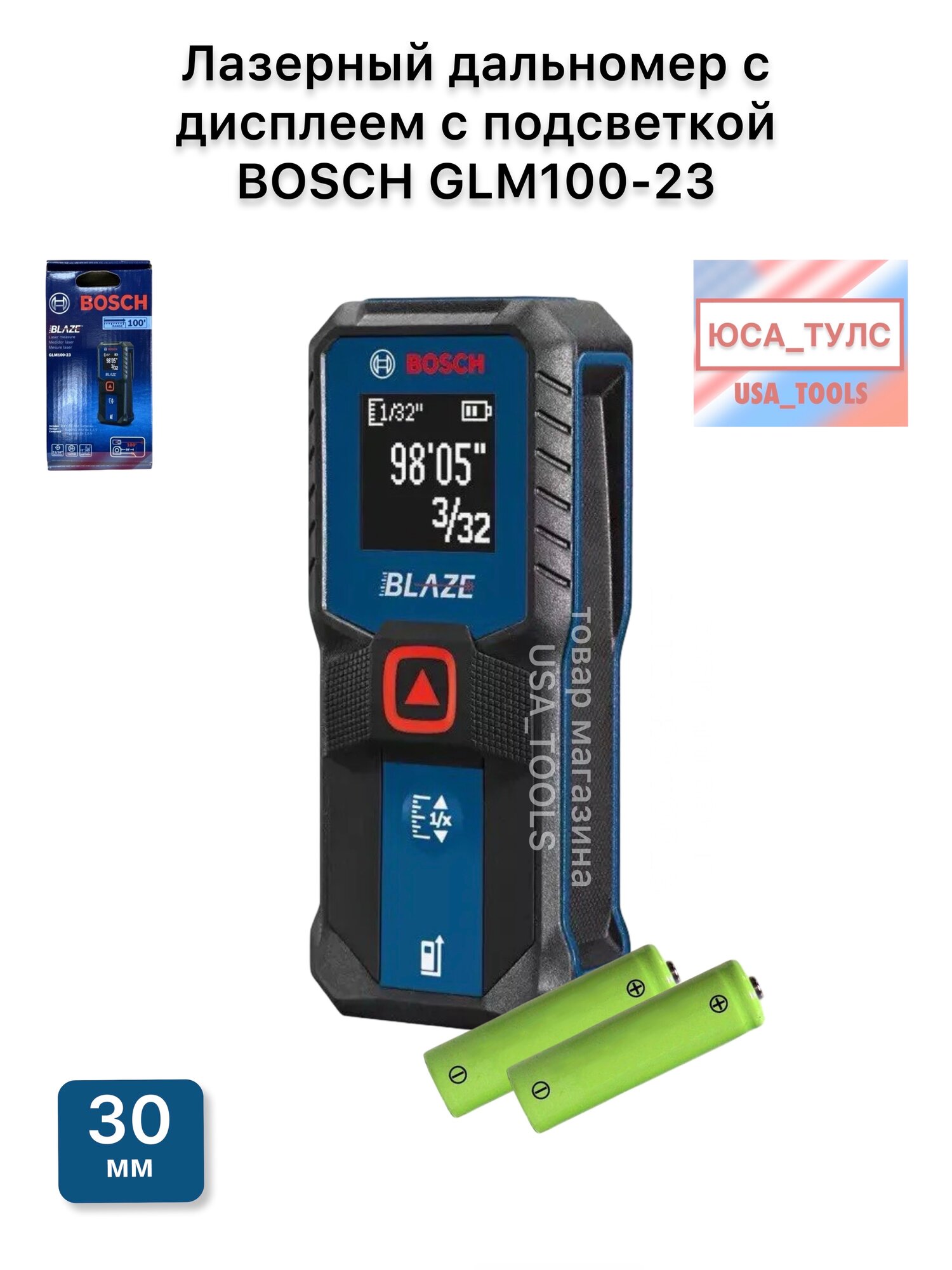 Лазерный дальномер BOSCH GLM100-23, с дисплеем и подсветкой, батарейки, дальность измерения 30 м BOSCH GLM100-23