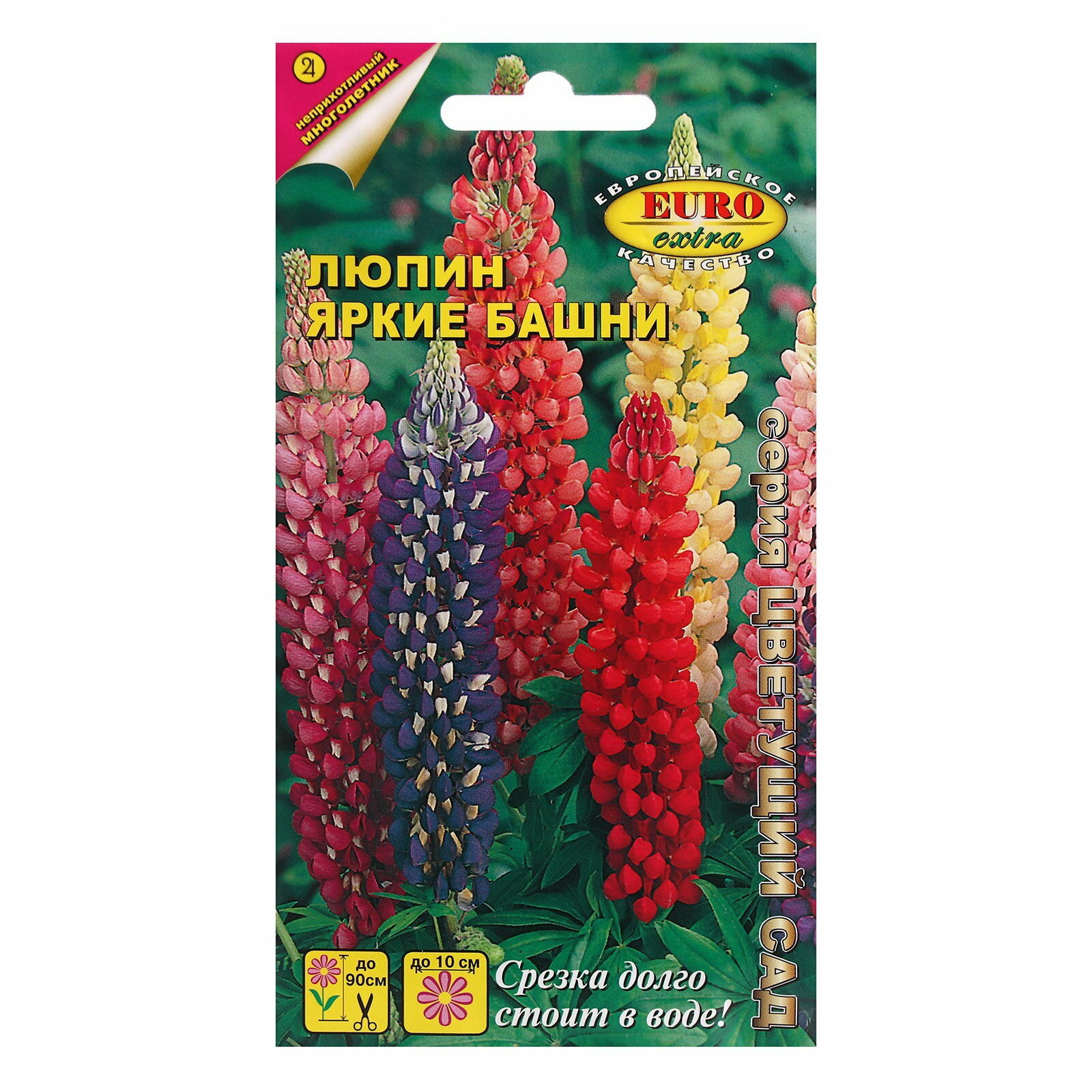 Семена цветов Люпин "Яркие башни", 0.4 г, цветение период: август