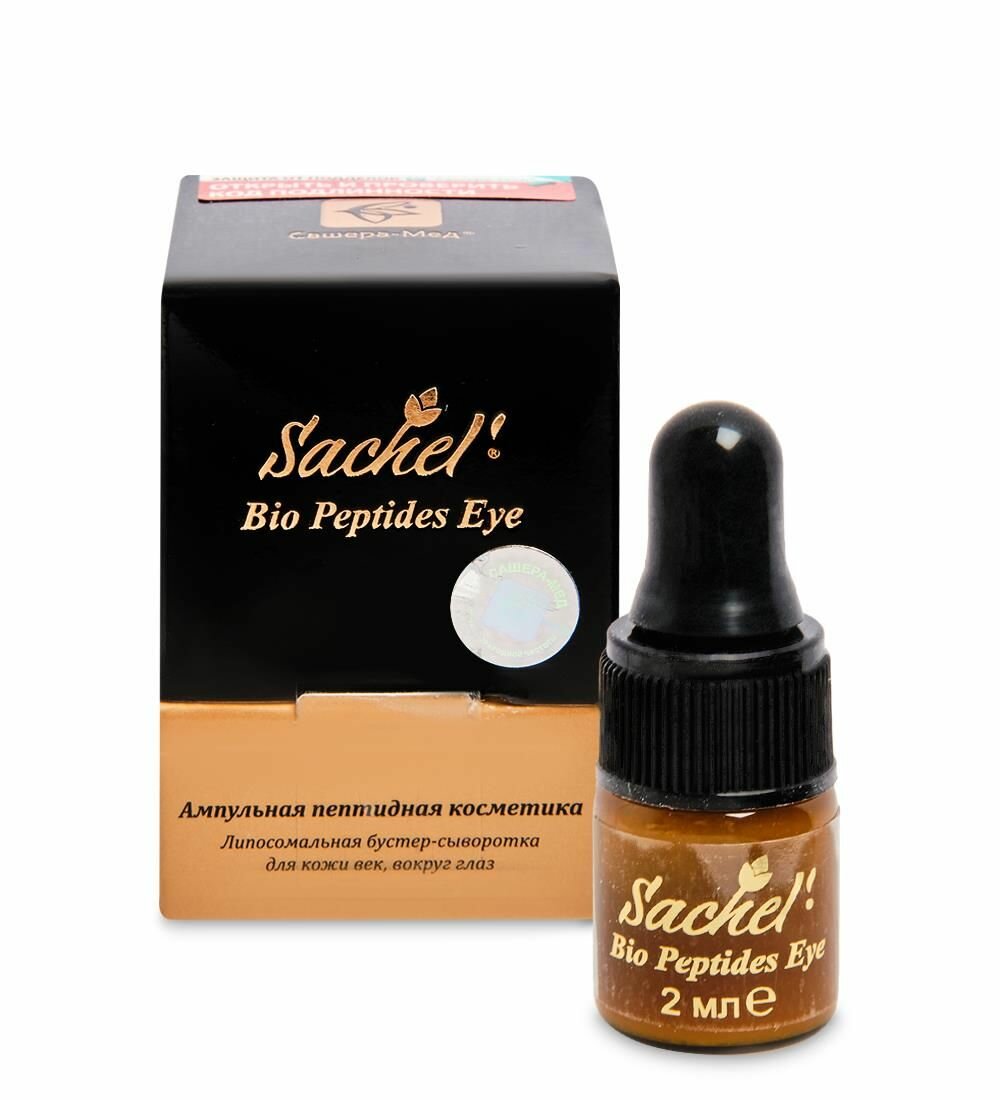 Сашель Bio Peptides Eyes бустер-сыворотка для кожи век, вокруг глаз, 2 мл A2169801 Сашера-Мед