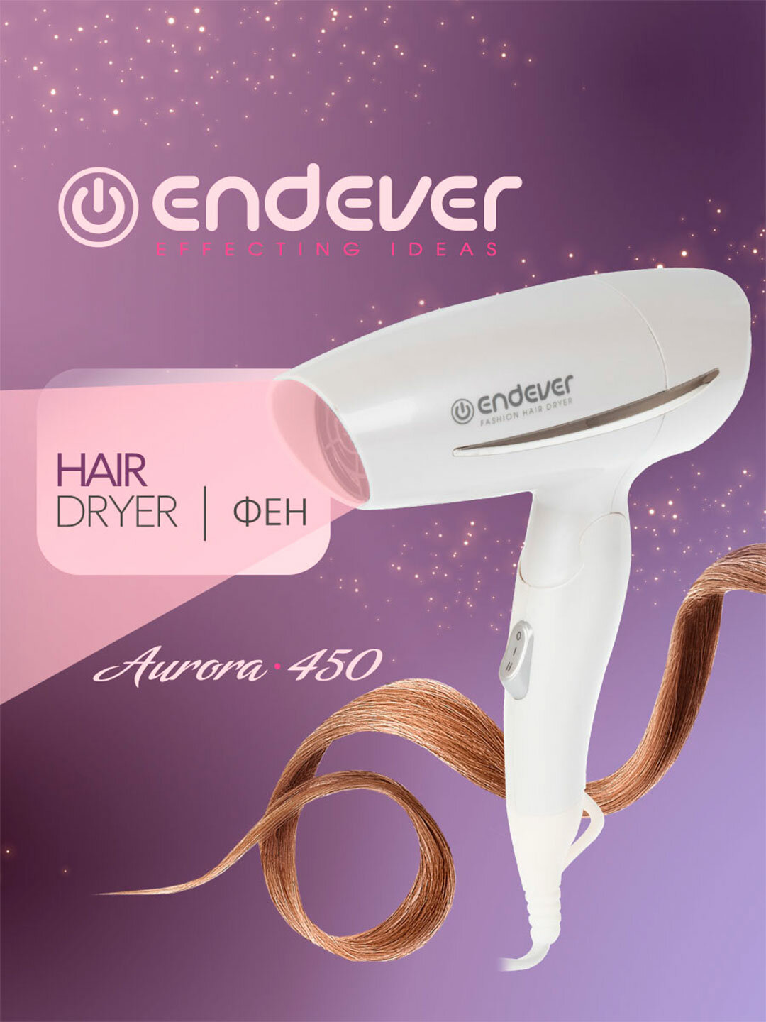 Фен для волос дорожный Endever Aurora-450 / 1900 Вт / 2 режима мощности / складная ручка