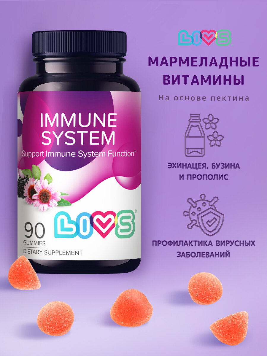 LIVS Комплекс Иммун с Бузиной, Прополисом и Эхинацеей