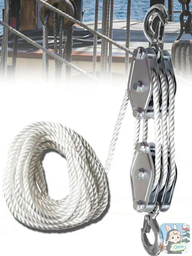 Полиспаст 15 м