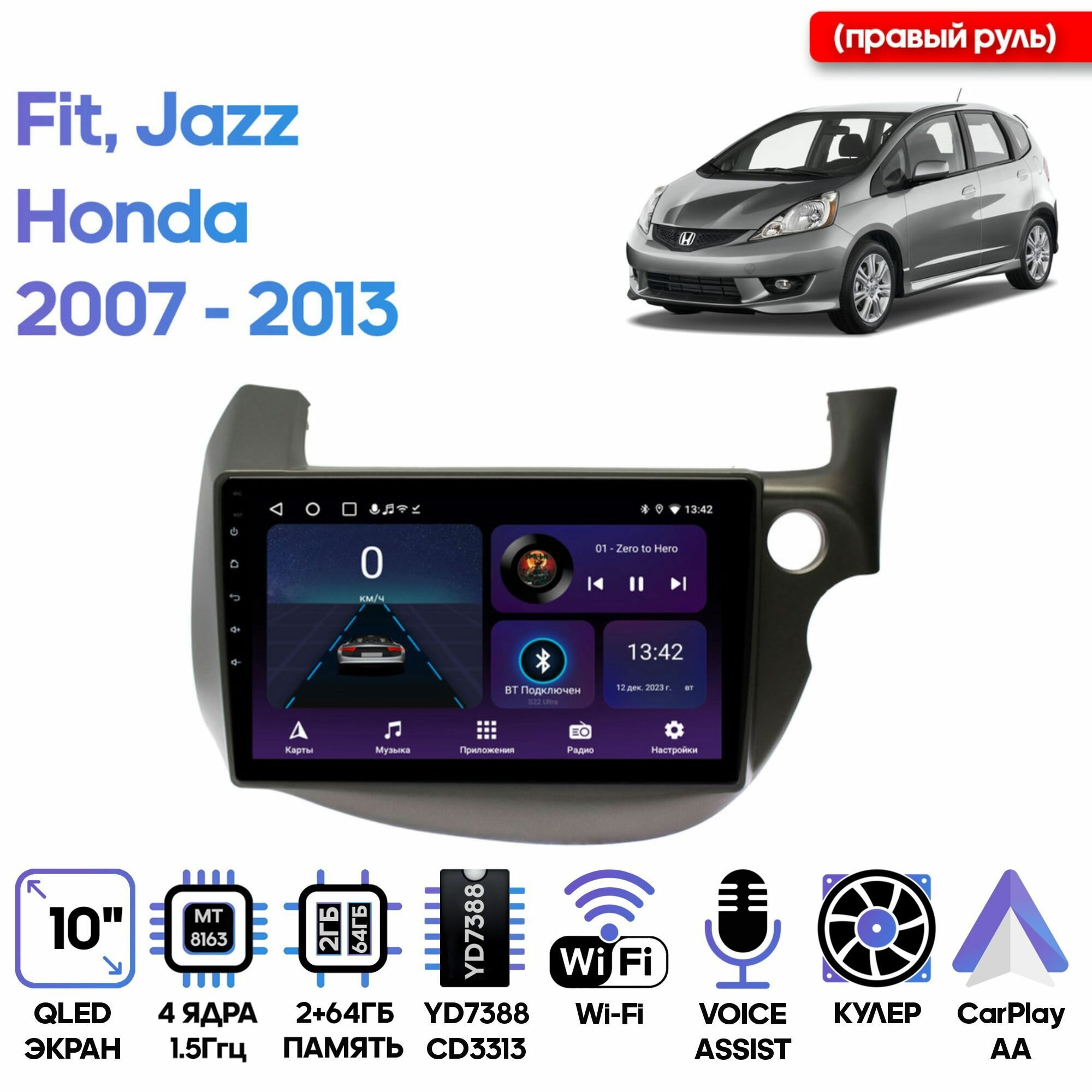 Магнитола Honda Fit 2007 - 2013 правый руль темносерая / 10 дюймов, 2/64GB, 4 ядра, Wi-Fi, Android 9 / Wide Media