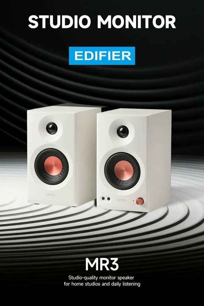 Студийные мониторы 2.0 EDIFIER MR3, колонки для компьютера, 36 Вт, белое