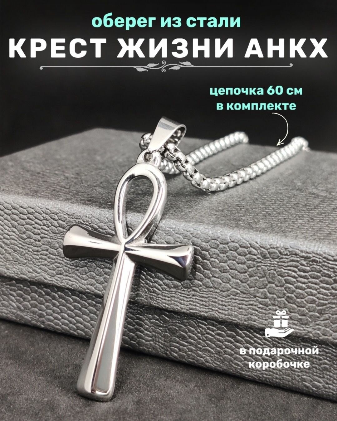 Подвеска ALLAXAMORA