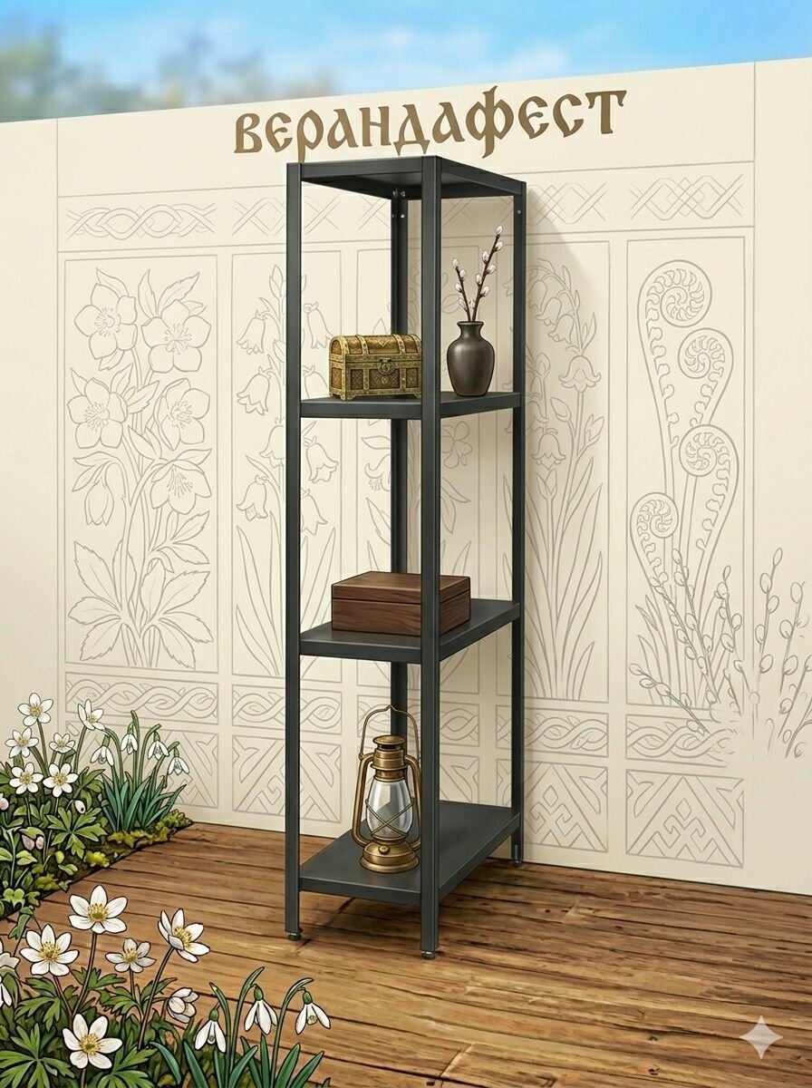 VERANDA: Садовая Кухня - Стеллаж из Оцинкованной Стали - Уличная Модульная Кухня