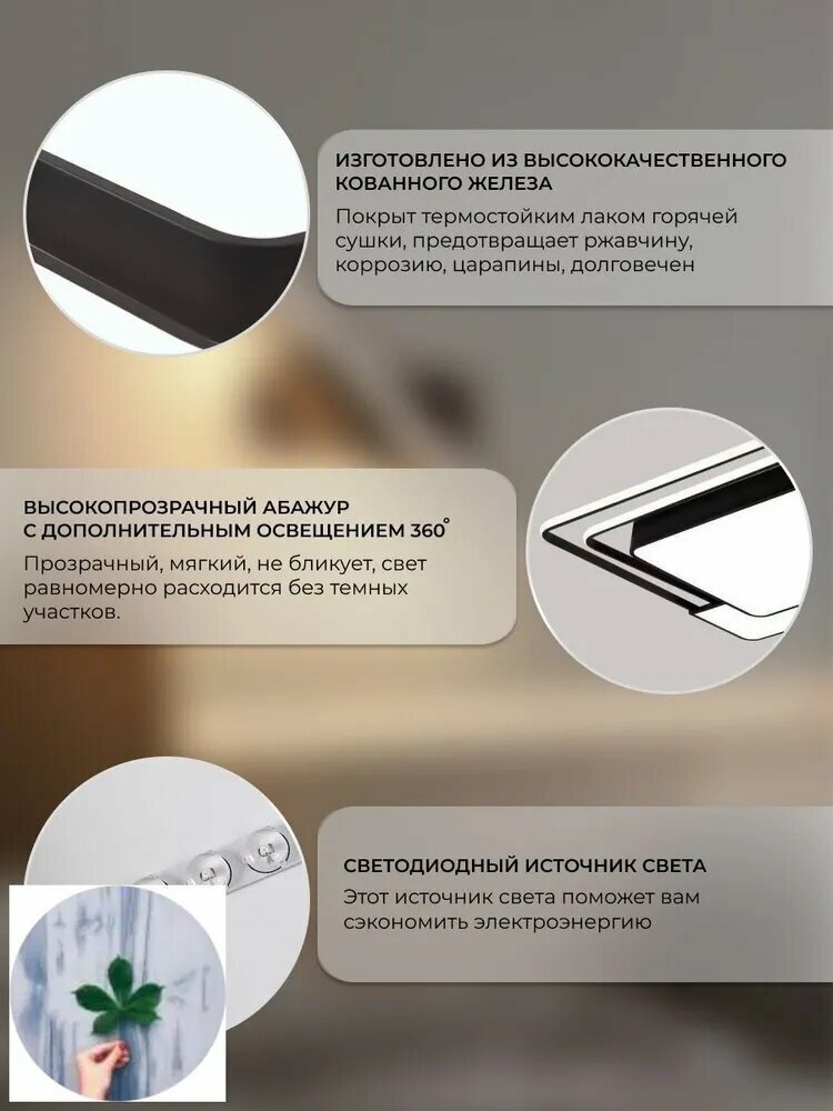 Светильник, LED, 120 Вт — фото 1