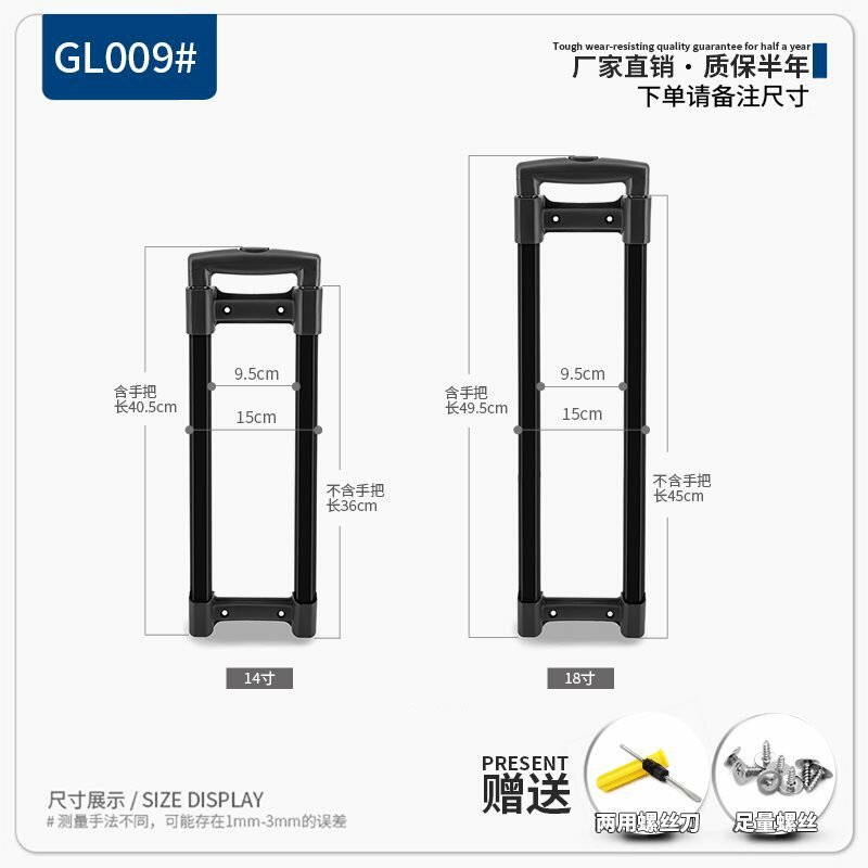 Аксессуары для чемоданов на колесиках, детали чемоданов, аксессуары для телескопических ручек дорожных чемоданов, встроенные и внешние алюминиевые ручки для чемоданов.