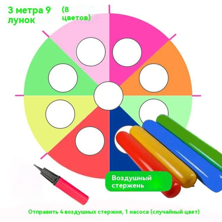Радужный парашют Парашют 6 футов, игровая игрушка с 4 воздушными палочками 3 М