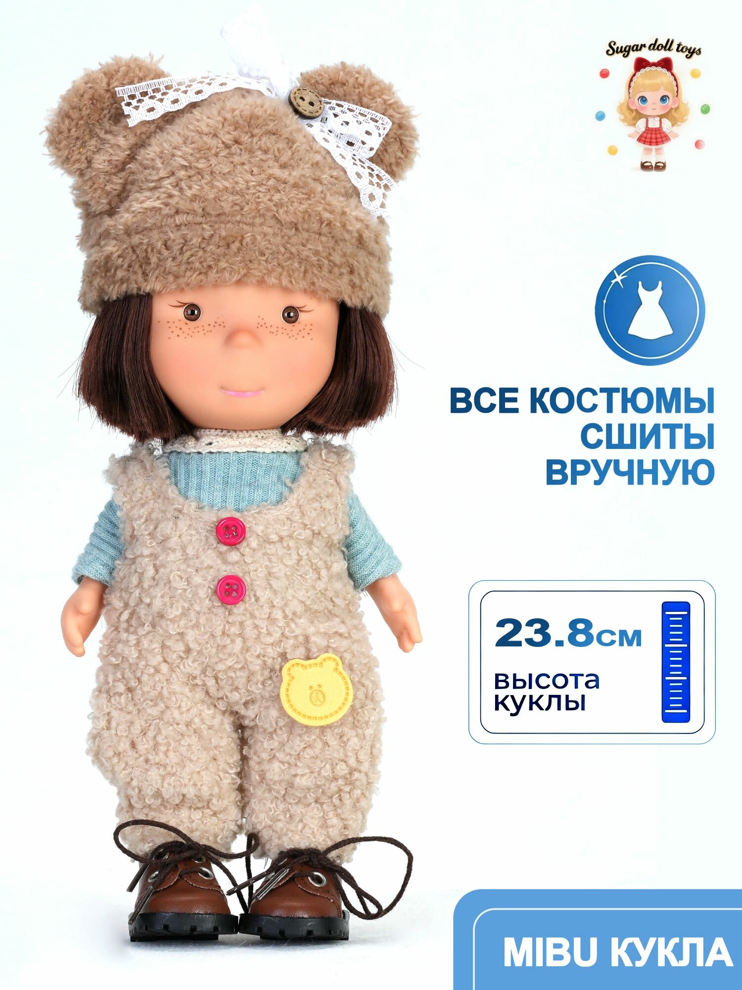 Кукла Большая кукла для девочки 23см в подарочной упаковке Дизайнерский макияж