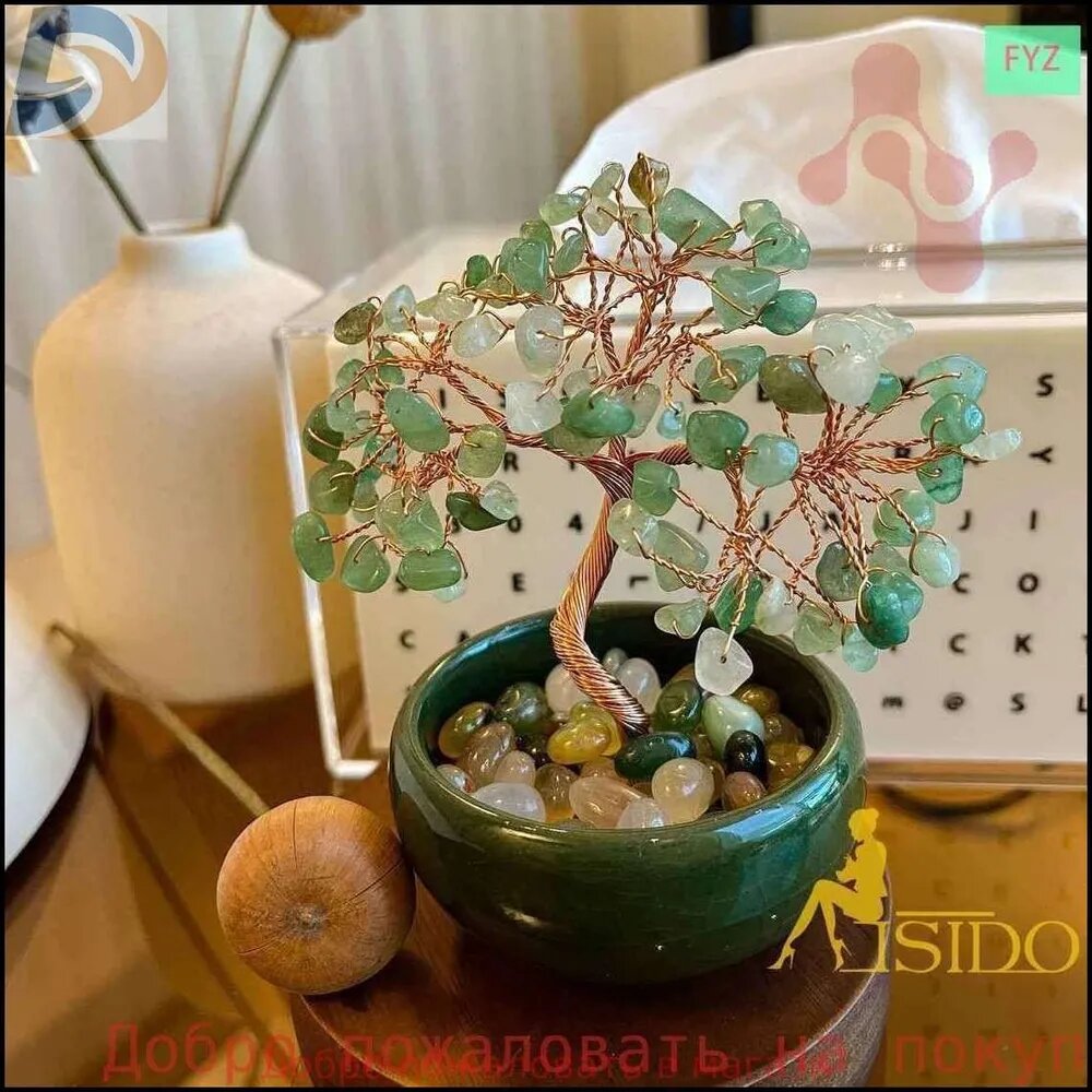 Дерево счастья из натурального Нефрит, размер 11 см * 7 см, ручная работа
