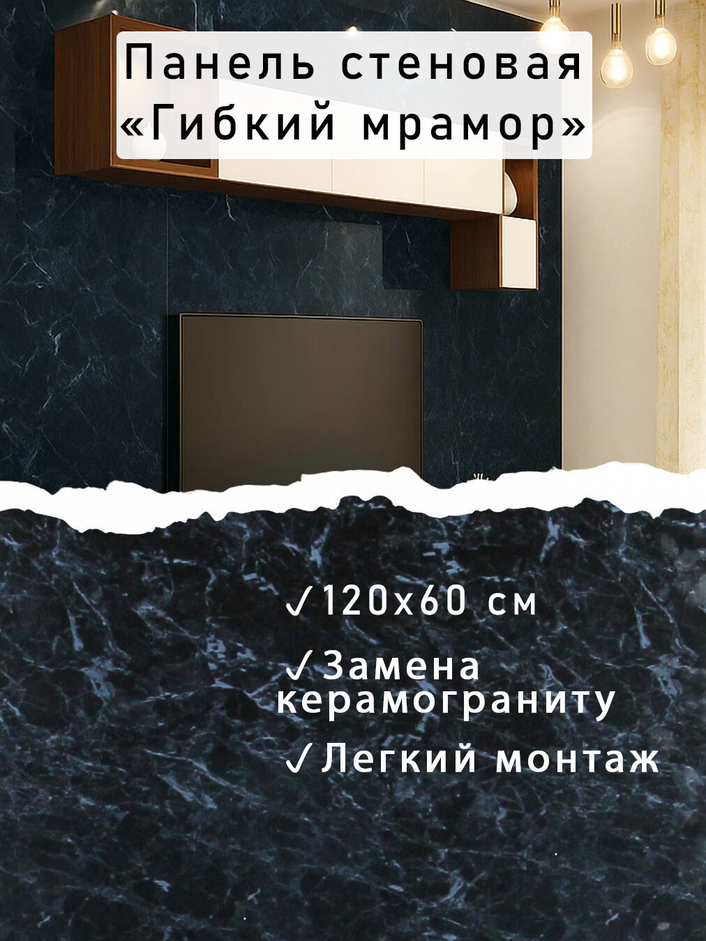 Гибкий мрамор для стен Панель стеновая Фартук кухонный 1200x600x3 мм черно-синяя KL1200-1 Artiva