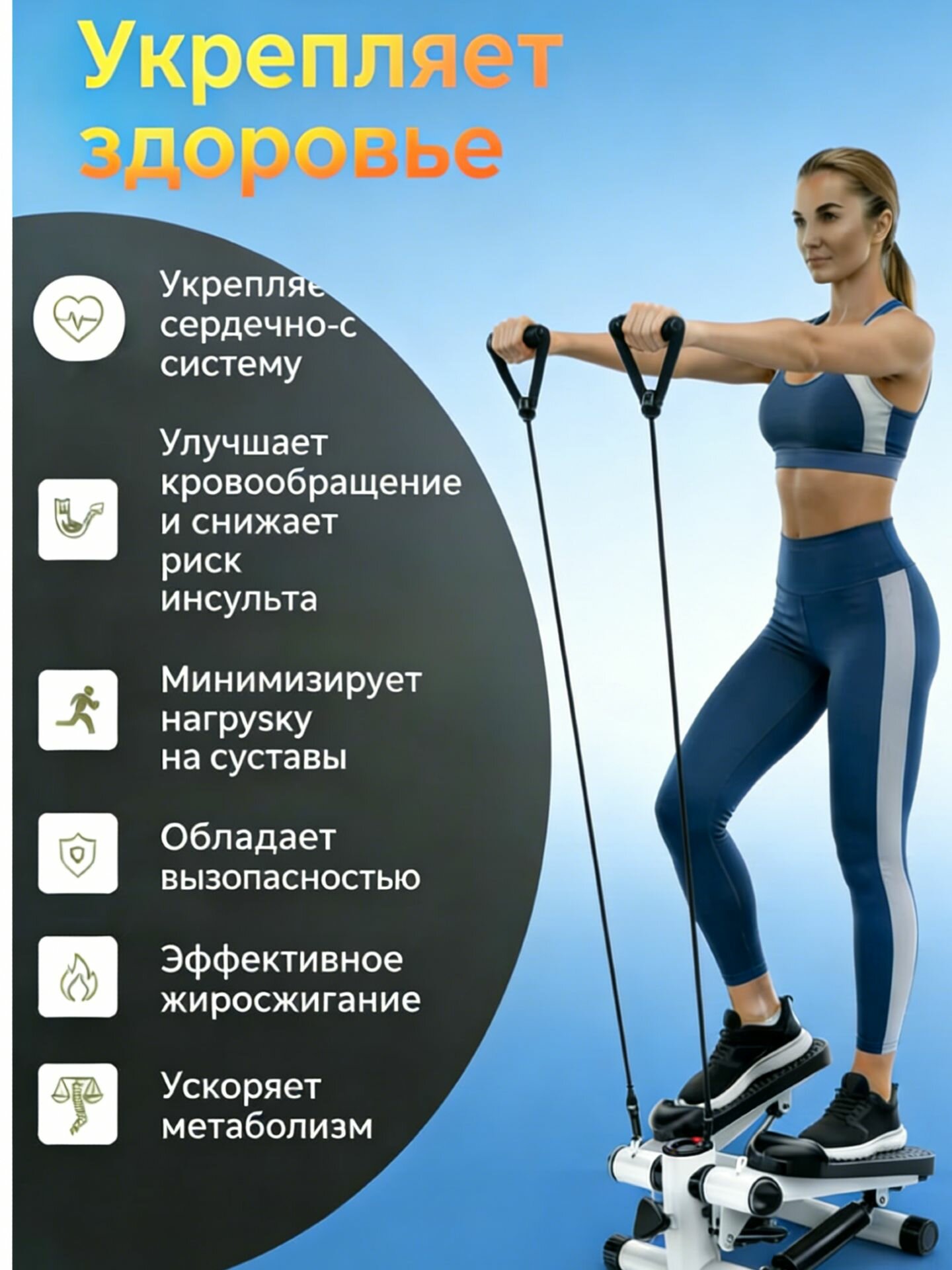 Степпер тренажер для дома — фото 1