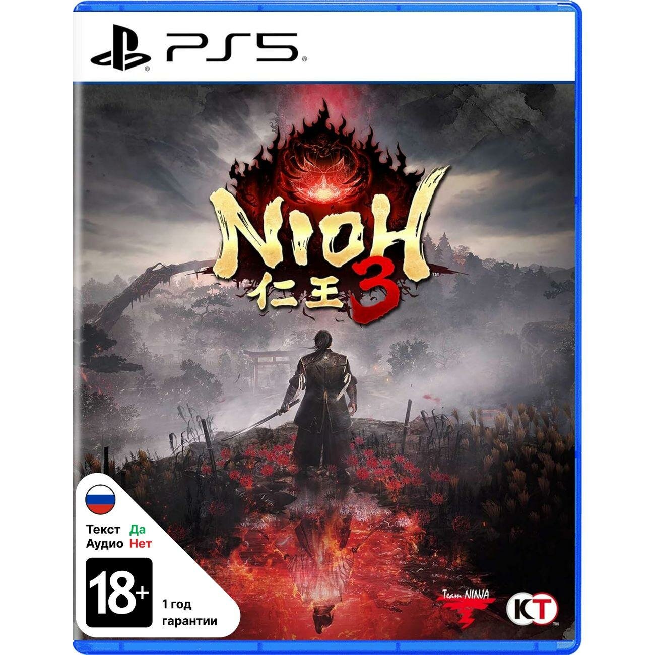 PS5 игра Koei Tecmo Nioh 3