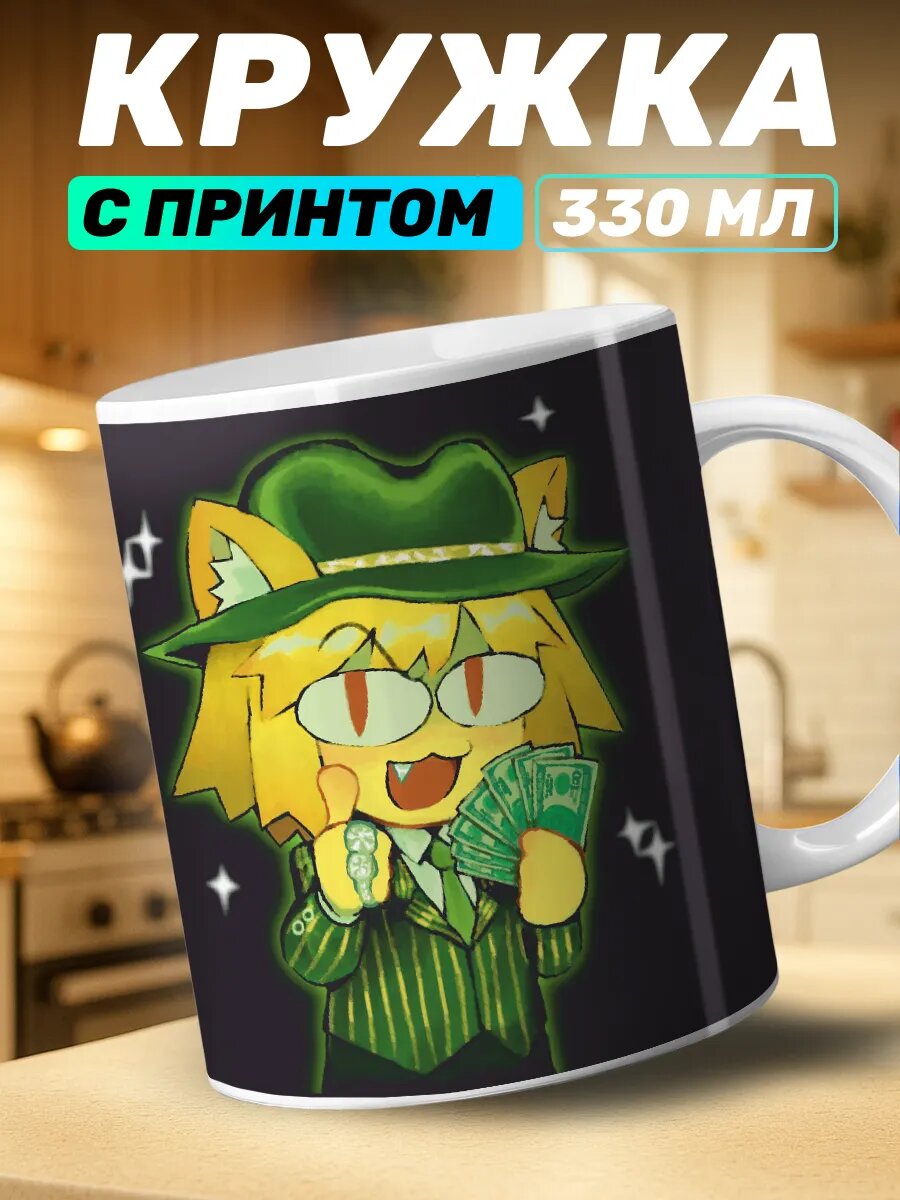 Кружка с принтом Neco Arc