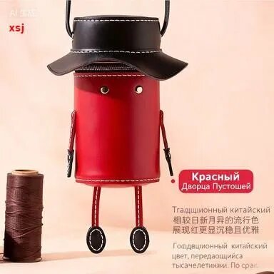 Набор для шитья аксессуаров Funny подарочный / творчество и рукоделие для девочек / заготовки для мастер-класса создания своими руками детской сумки - игрушки, экокожа