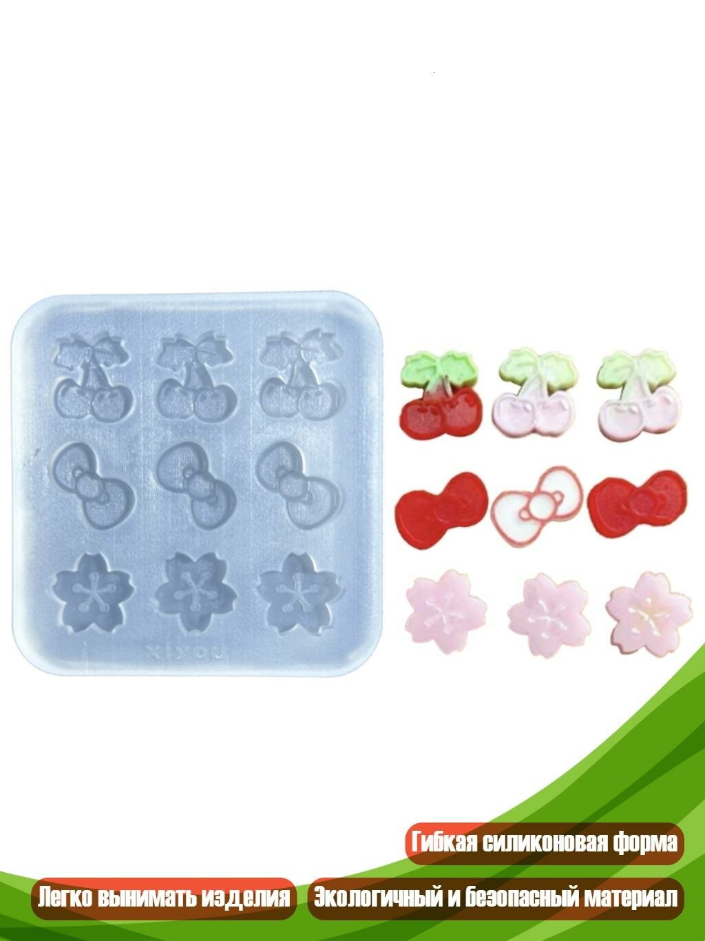 Силиконовая форма для эпоксидной заливки