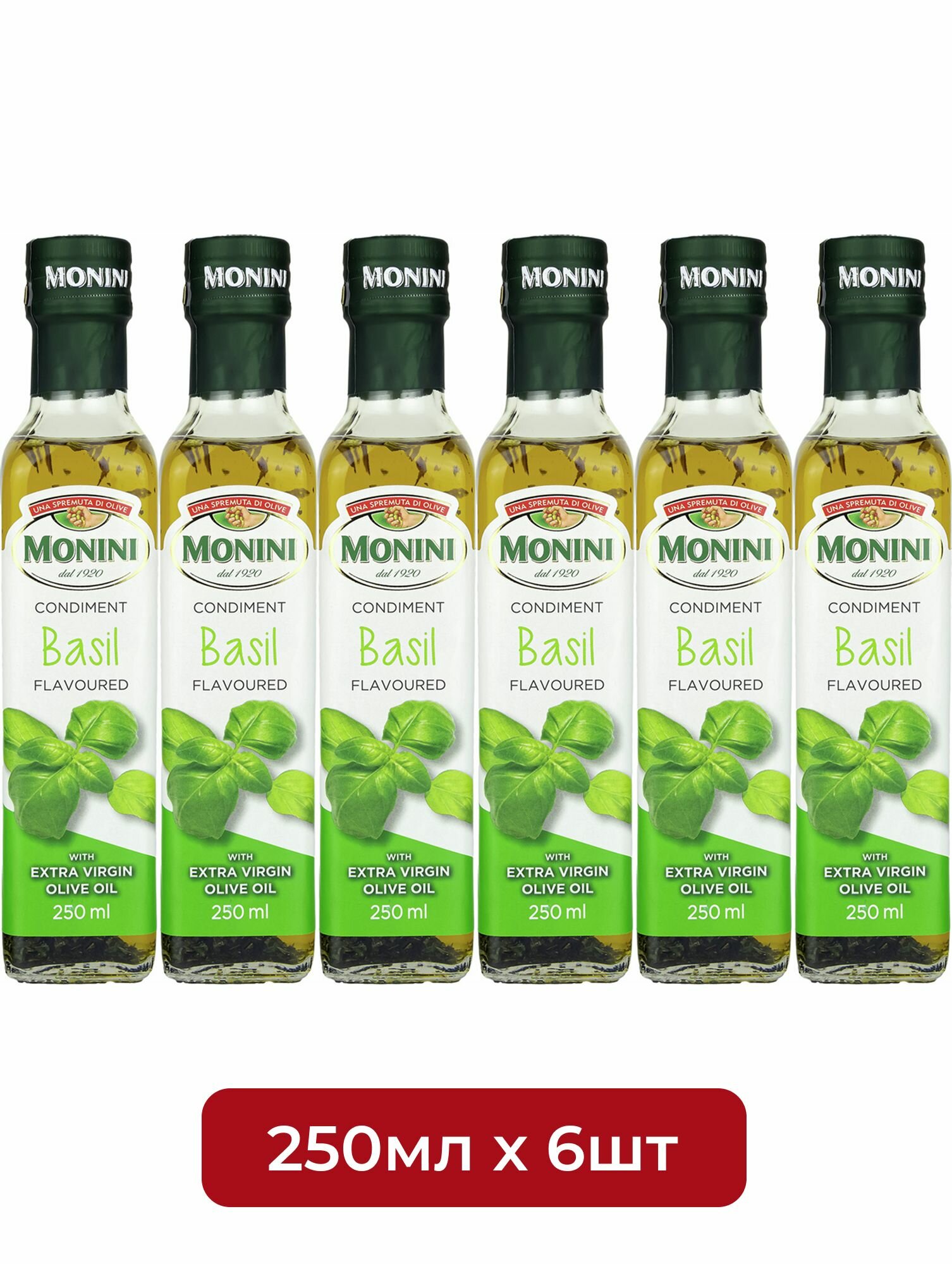 Масло оливковое Monini с базиликом Extra Virgin нерафинированное, 250мл х 6шт.
