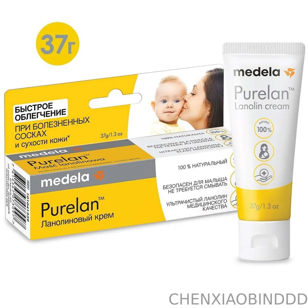 Medela Purelan крем ланолиновый 37 г для сосков, губ и сухой кожи Медела Пурелан