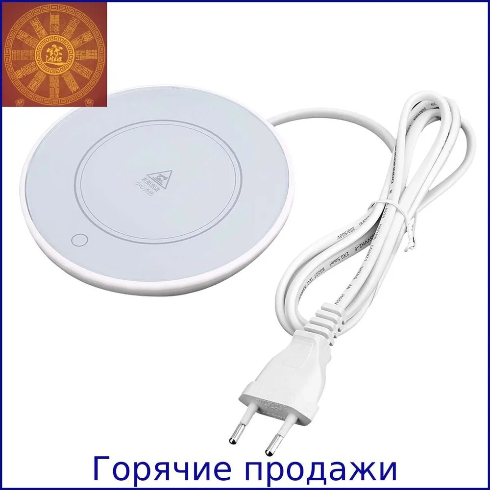Грелка
