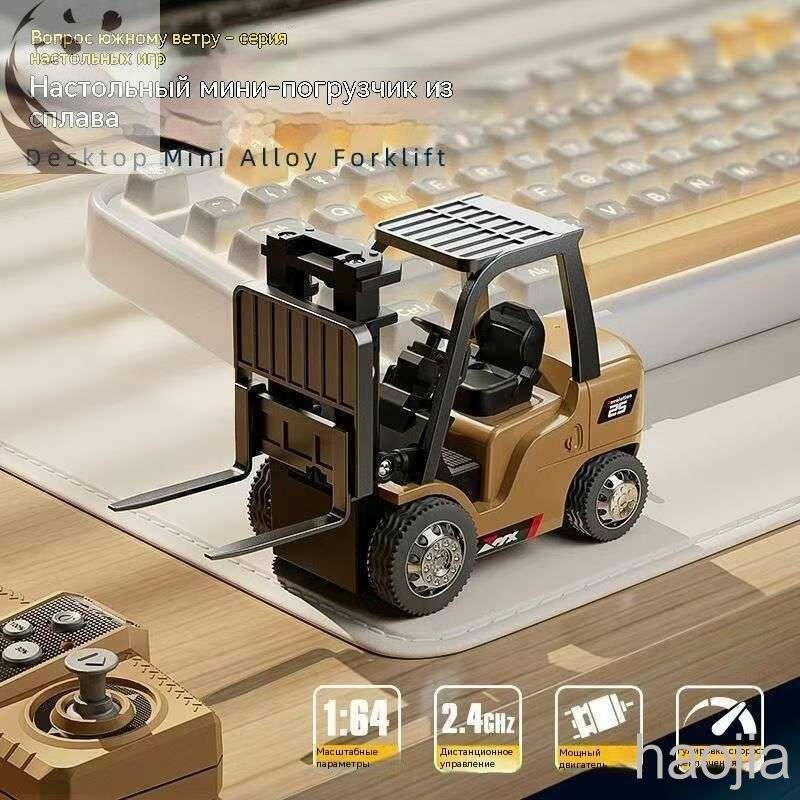 Игрушечный автомобиль с дистанционным управлением мини-погрузчиком из сплава