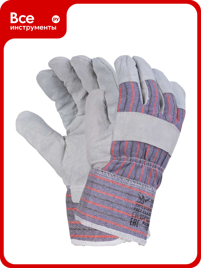 Утепленные спилковые комбинированные перчатки Ангара Fort 0115 00501404112