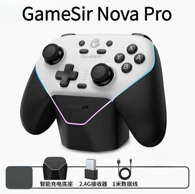 GameSir Nova Pro Геймпад для Nintendo Switch, PC, Android и iPhone (iOS) Беспроводной контроллер с зарядной док-станцией Датчик Холла, Турбо режим, Подходит для Steam Deck-белый-черный
