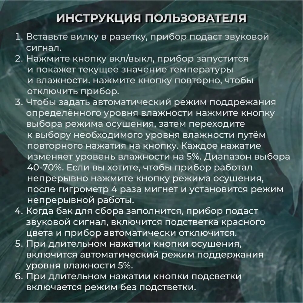 Осушитель воздуха Осушитель — фото 1