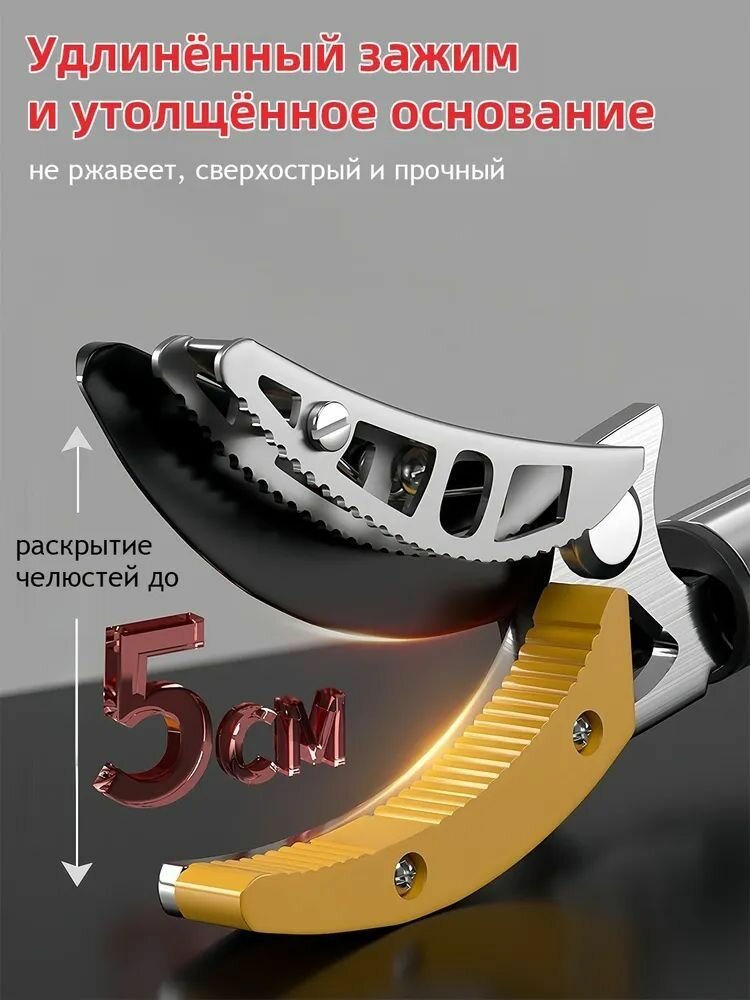Высоторез — фото 1