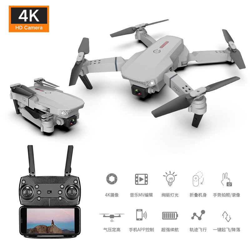 Кросс-бордерный дрон E88 4K с двойной камерой, аэрофотосъемка, HD, складной, четырехосевой, с дистанционным управлением