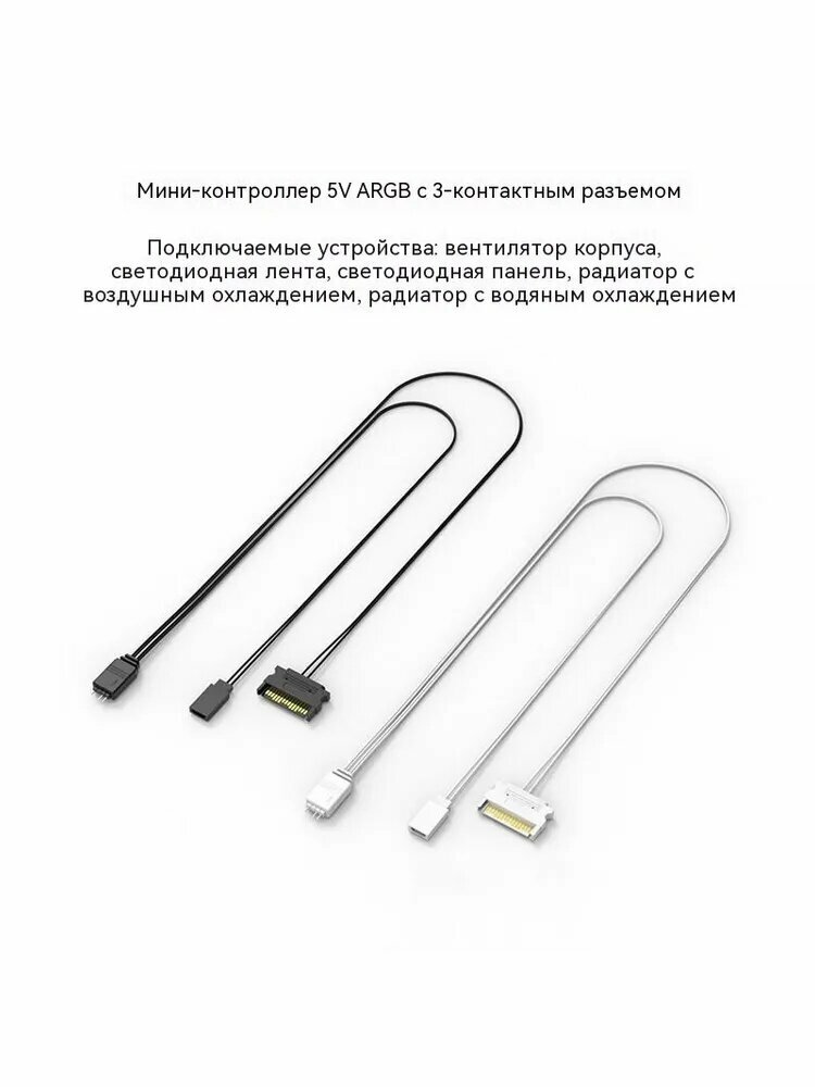 SHANSHENG-контроллер argb — фото 1