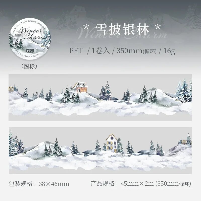 1 рулон ленты, зимний ландшафтный дизайн, ПЭТ, зимний ритм, фон мира, дно, сделай сам, украшения, клейкие ленты, скрапбук 45 мм * 2 м