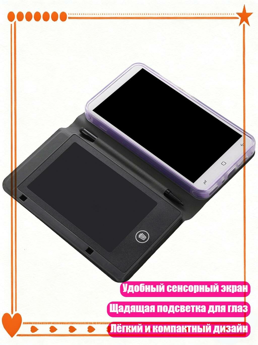 Многофункциональный электронный книгочитатель, 72GB