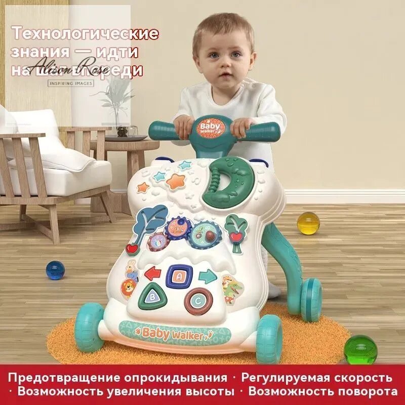 Baby Walker Многофункциональные детские ходунки для малышей, игровой центр, с колесами и развивающими элементами — фото 1