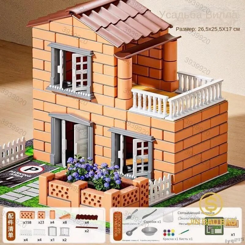 Конструктор Сделай сам дом Детский DIY набор для строительства, имитация цемента и арматуры, сборка виллы/домика